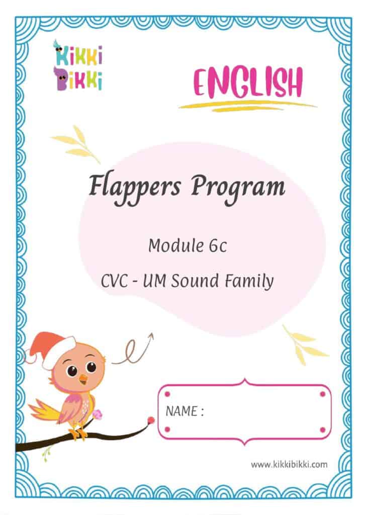 CVC -um Word Family - Free Phonics Printable