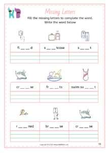 ui Words - Kindergarten Worksheet - Free Phonics Printable