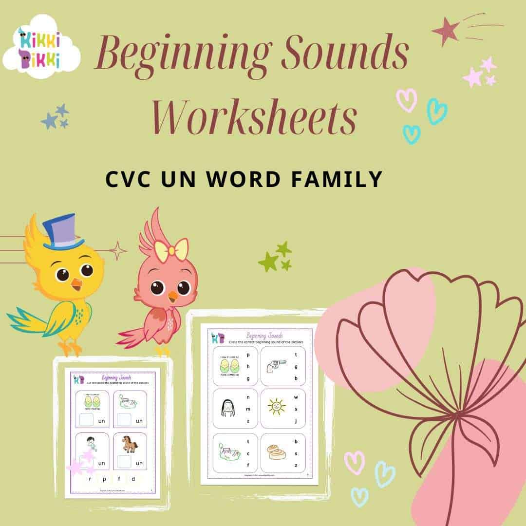 CVC UN Word Family - Beginning Sounds Worksheets